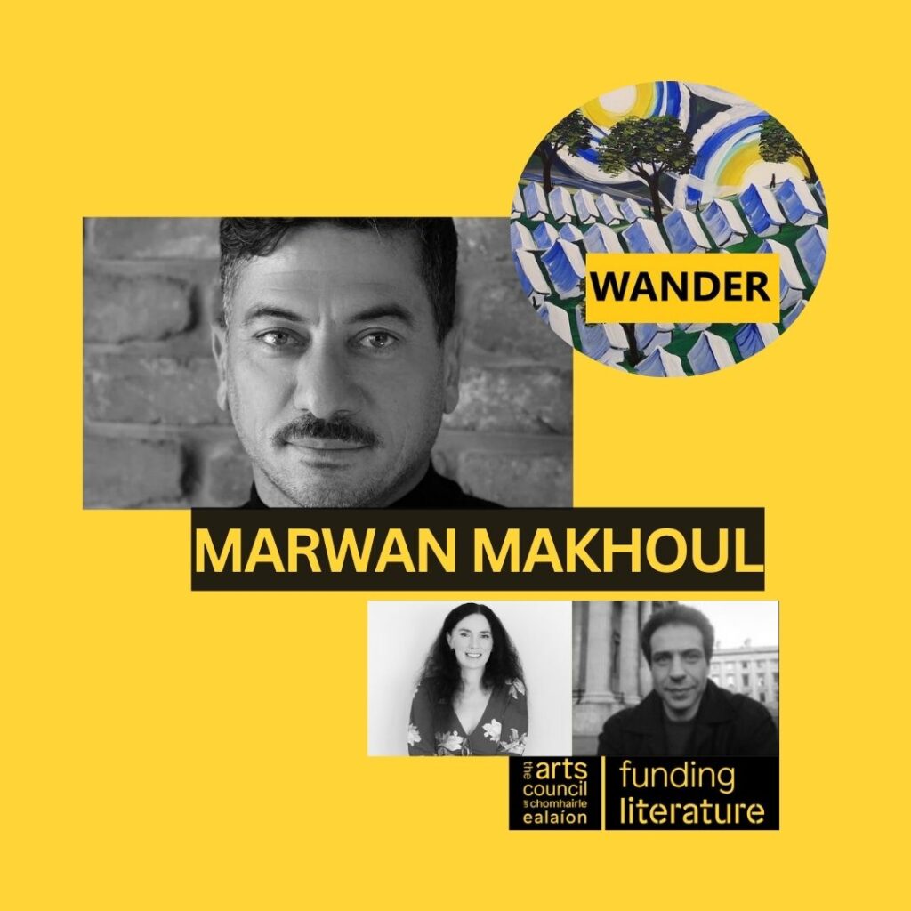 Marwan Makhoul - Wander